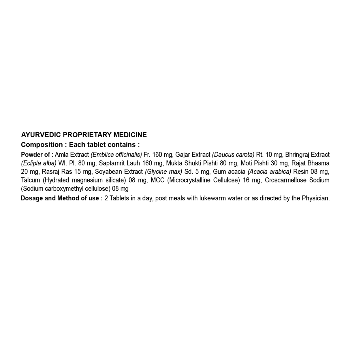 patanjali Divya Eyegrit Gold 20 Tabs – dx trading ltd unit 3 viva village 192 Ealing road ...