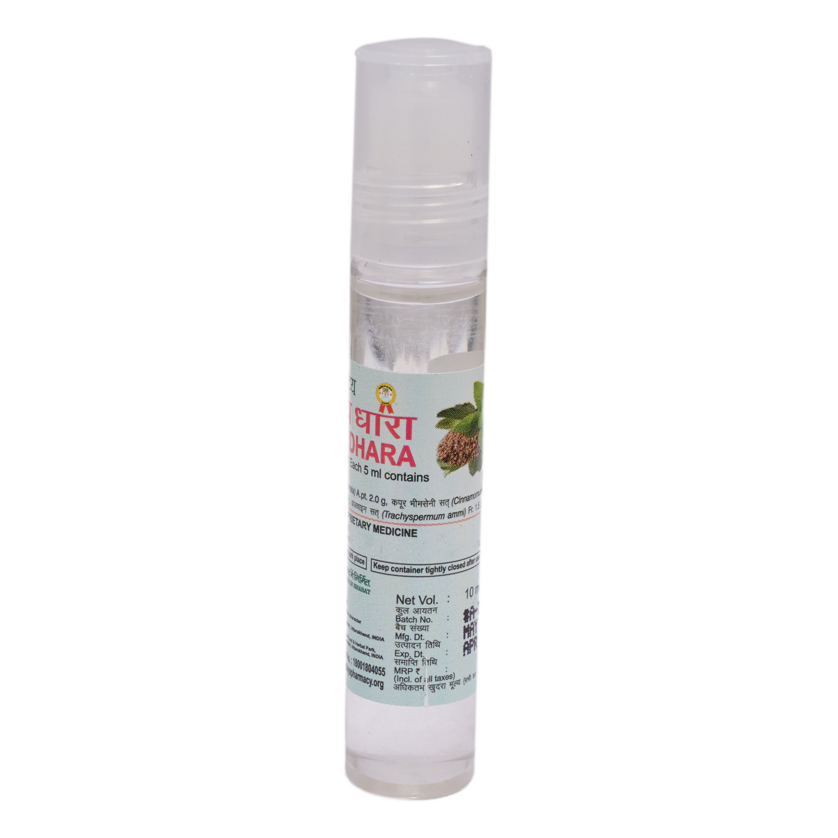 Divya Dhara Ayurvedic Herbal Liquid Balm Patanjali Ramdev Roll-on 10ml ...