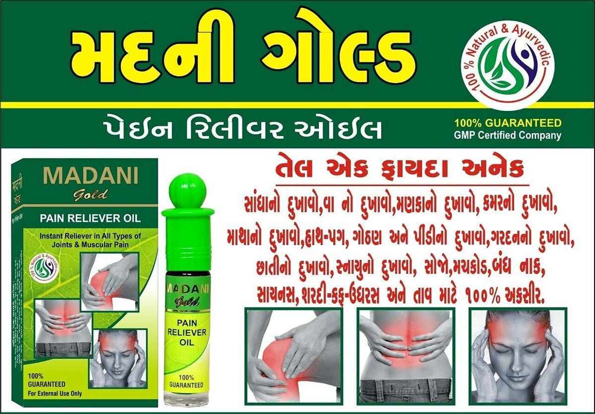 Madani Gold Medicated Oil for Cold Blocked Nose Muscle Pain Reliver Oi ...