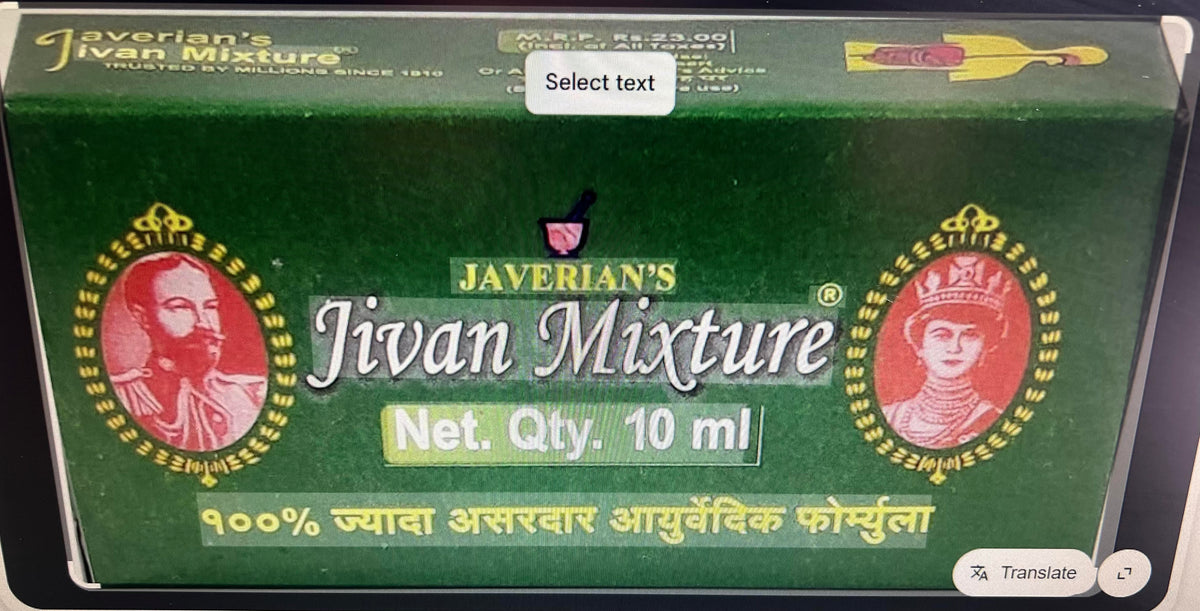 Javerian's Ayurvedic Jivan Mixture – dx trading ltd unit 3 viva village ...
