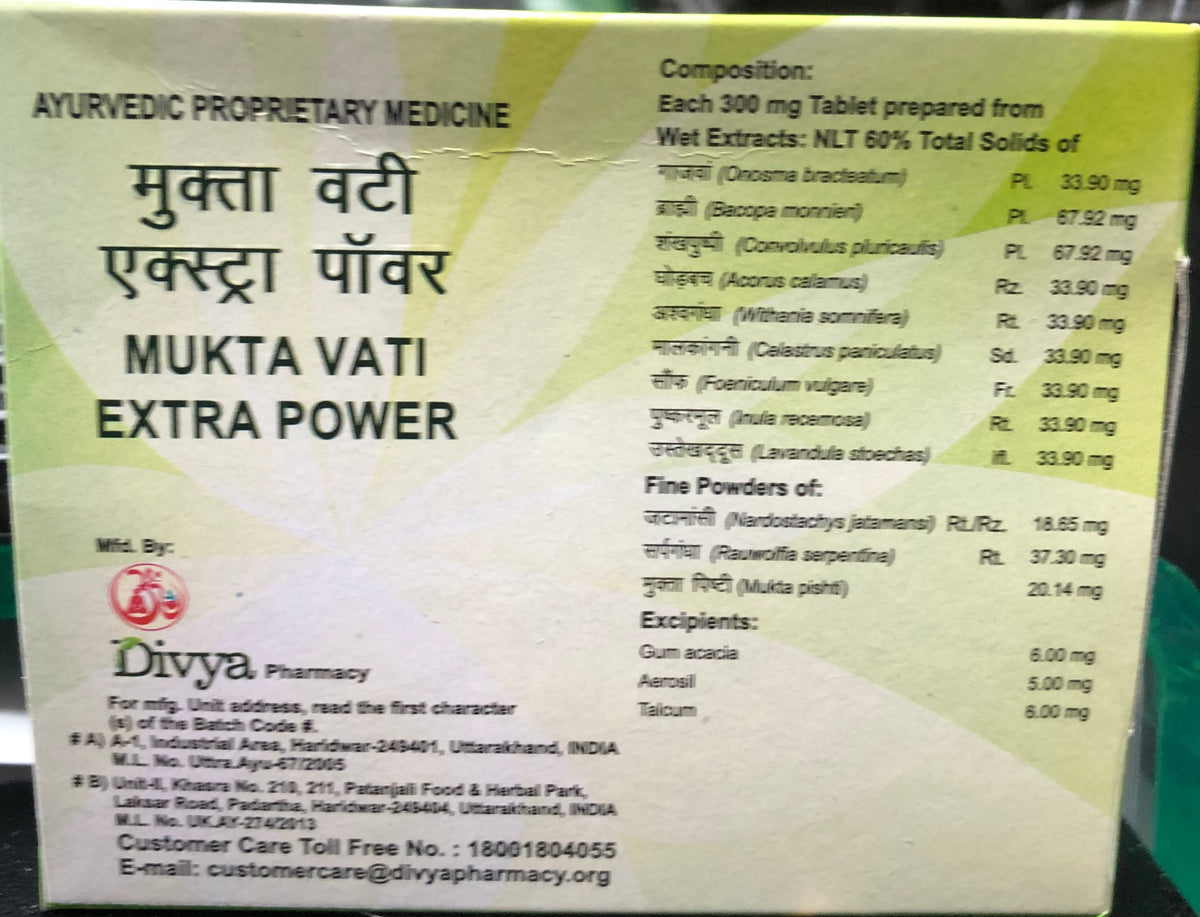 PATANJALI MUKTA VATI EXTRA POWER 120 TABLETS new – dx trading ltd unit ...