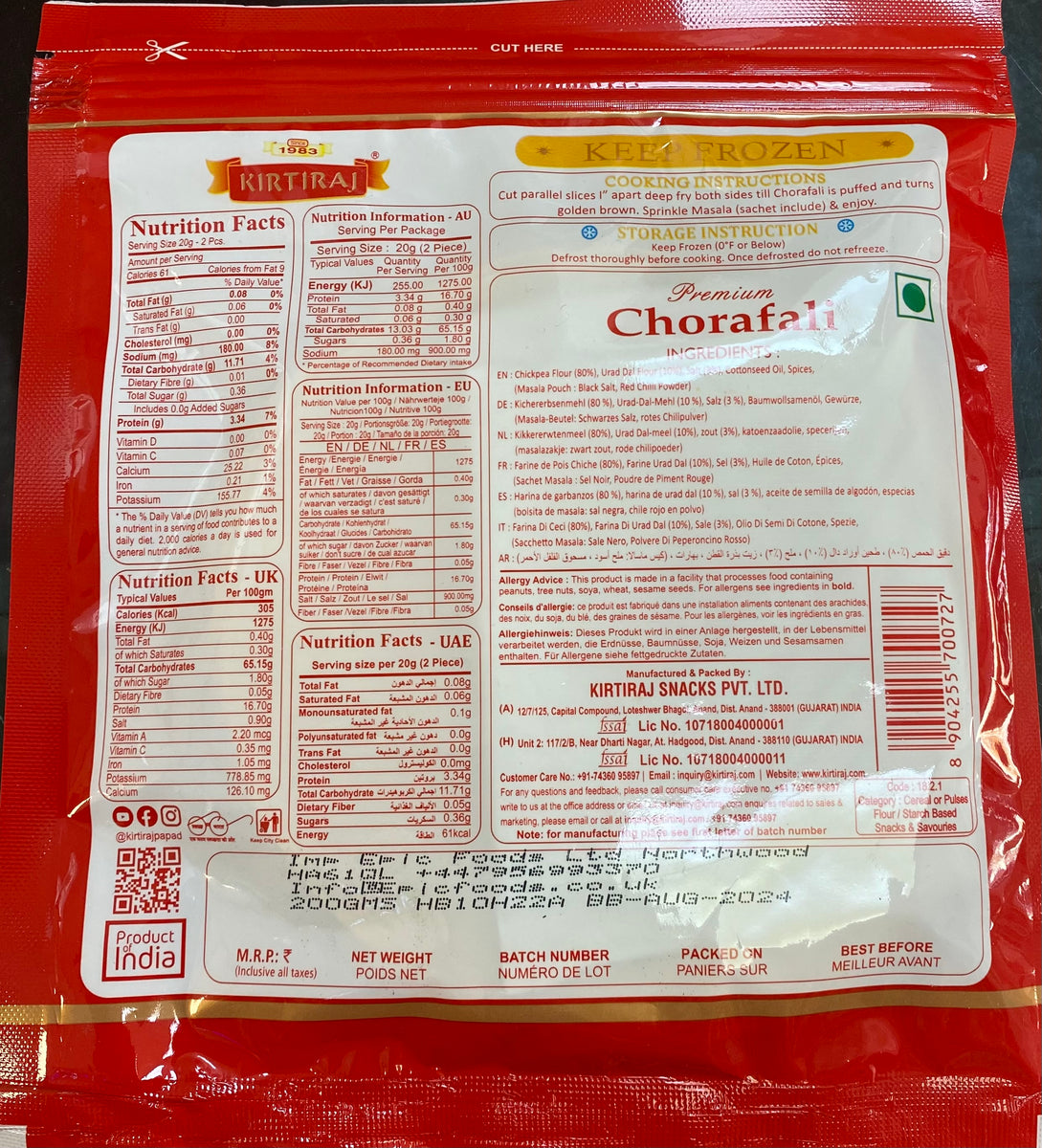 chorafadi INDIAN Gujarati's Favourite Diwali Special – dx trading ltd ...